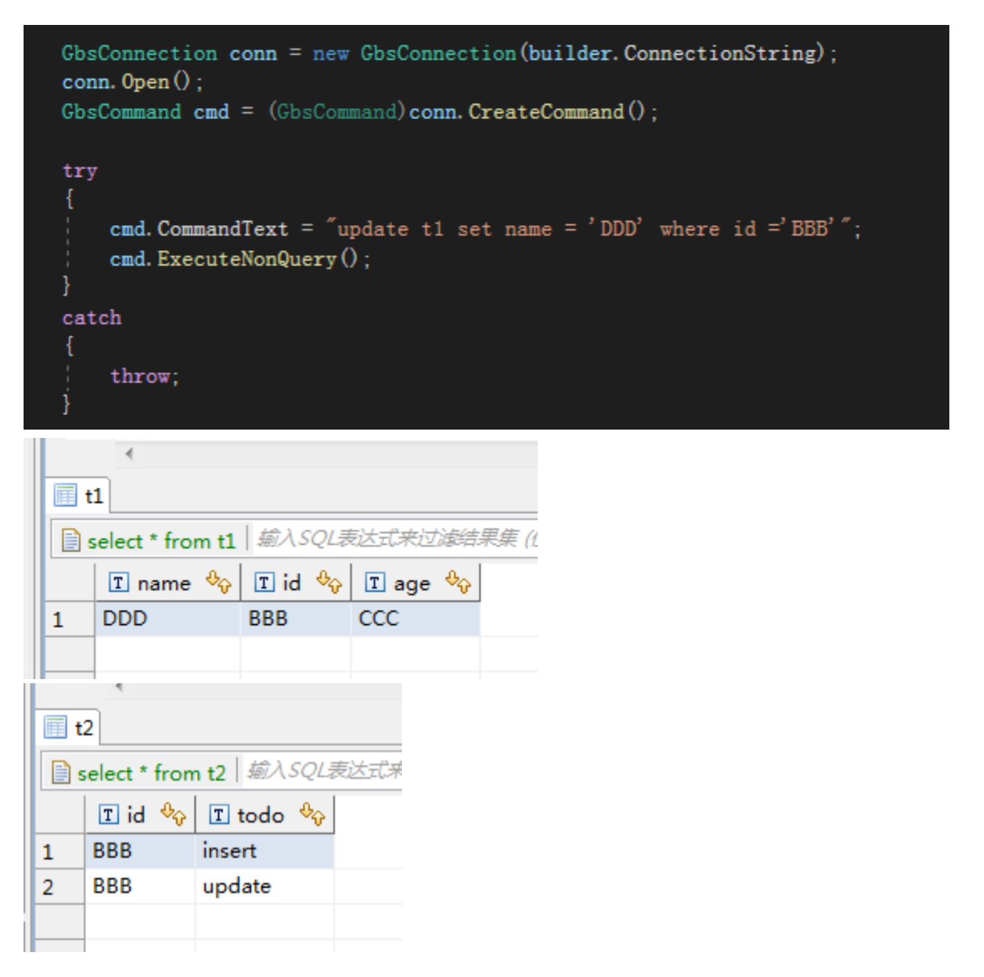 通过EFCore执行SQL语句调用触发器操作_ef 配置触发器-CSDN博客