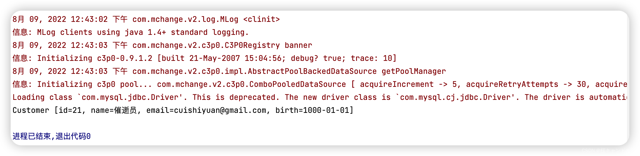 JAVA【数据库连接池】【MySQL】【c3p0】【DBCP】【Druid】_maxopenpreparedstatements-CSDN博客