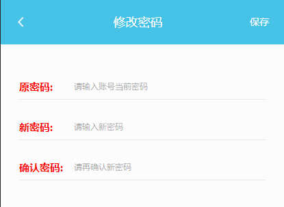 uniapp修改原生内置组件的样式 - 不污染全部页面_uni-forms-item label 样式-CSDN博客