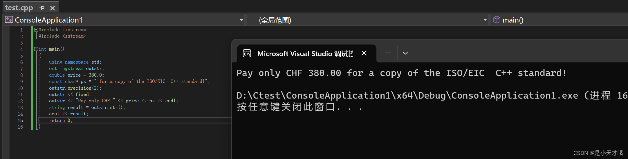 C 内核格式化 Csdn博客