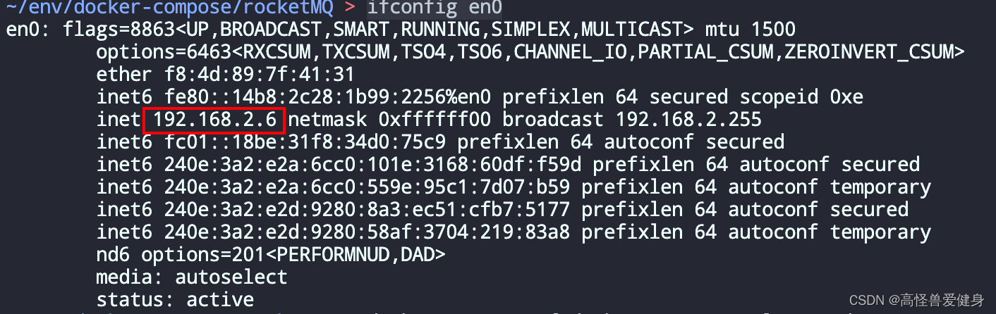 arm版mac使用docker部署rocketMQ_rocketmq arm-CSDN博客