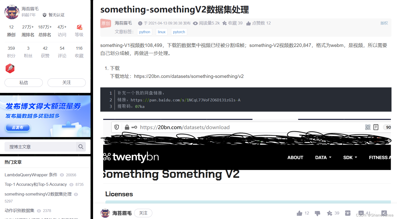 something-somethingV2数据集的抽帧处理_ssv2数据集-CSDN博客