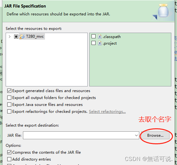 自定义mvc增删改查增删改 非mvc Csdn博客