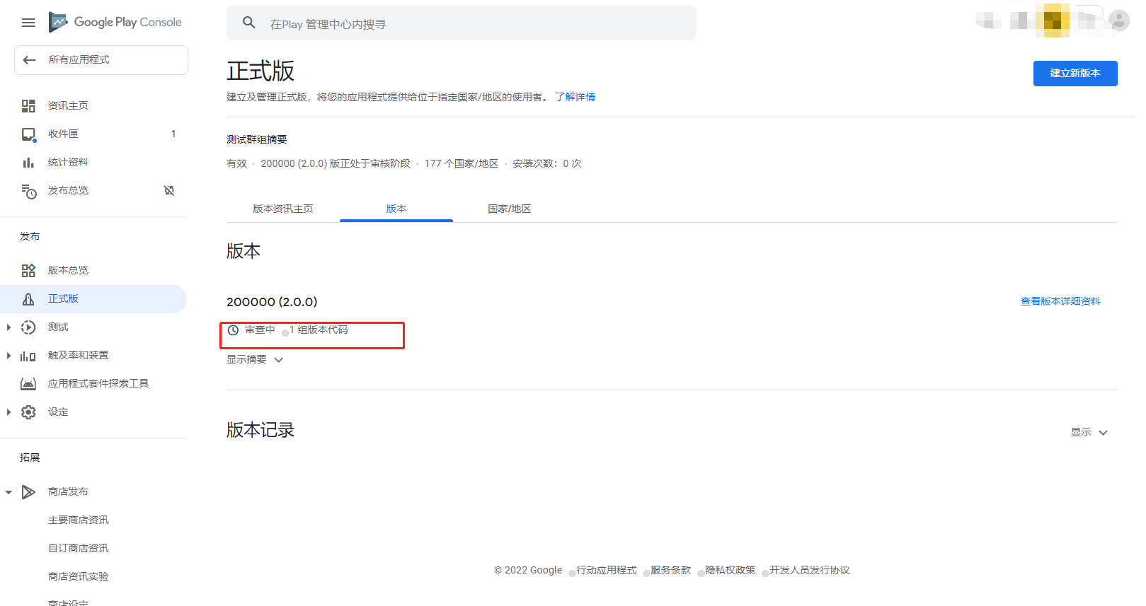 google play 上架应用程式_google playshangjia yinyong-CSDN博客
