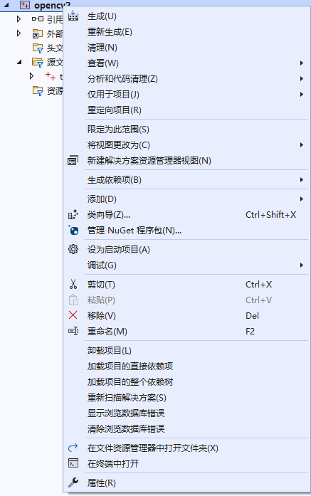 window10下面vs2022多个opencv共存的配置过程，以及问题解决。_windows安装两个版本的opencv-CSDN博客