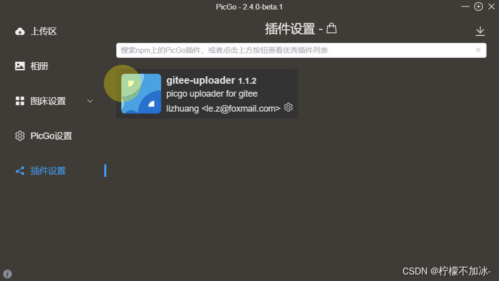 解决Typora上传图片后提示 “image load failed“ 无法加载出图片_csdn使用阿里云后 上传typero图片显示不出来-CSDN博客