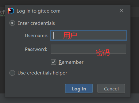IDEA修改git账号及密码的方法_idea修改git用户名和密码-CSDN博客