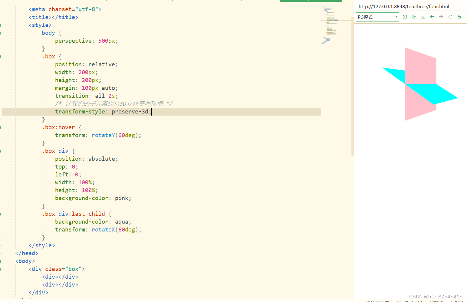 3D呈现transfrom-style(重点）——3D导航栏案列_3d导航栏案列.html-CSDN博客