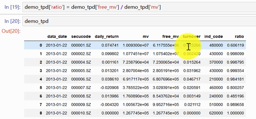 《Python量化投资》01 量化投资之单因子测试（概述，Pandas的适用）-CSDN博客