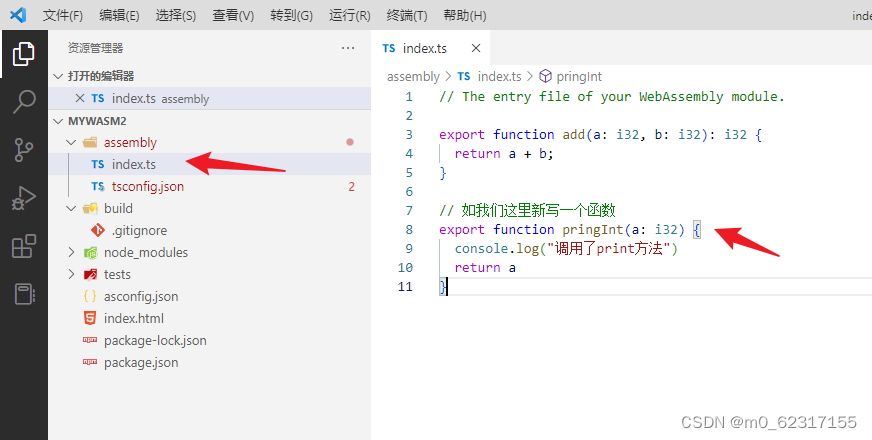 Vue项目中导入wasm学习记录vue Wasm Csdn博客 