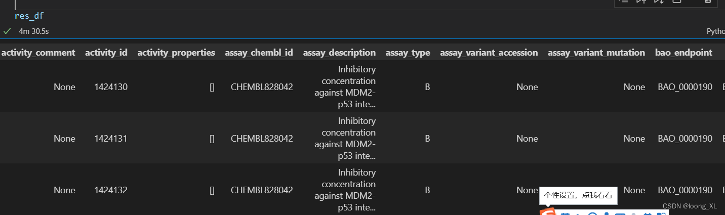 chembl_webresource_client 包数据接口下载chembl数据库；ZINC数据库下载、simles获取_loong_XL的博客-CSDN博客