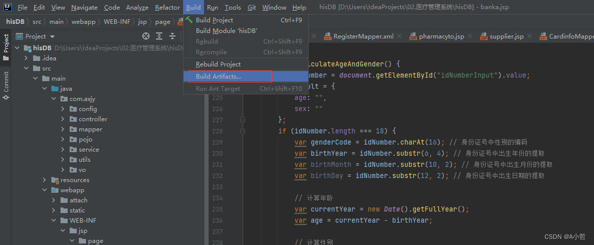 超详细--怎么把写好的ssm项目发布到linux系统上进行运行_linux运行ssm项目-CSDN博客
