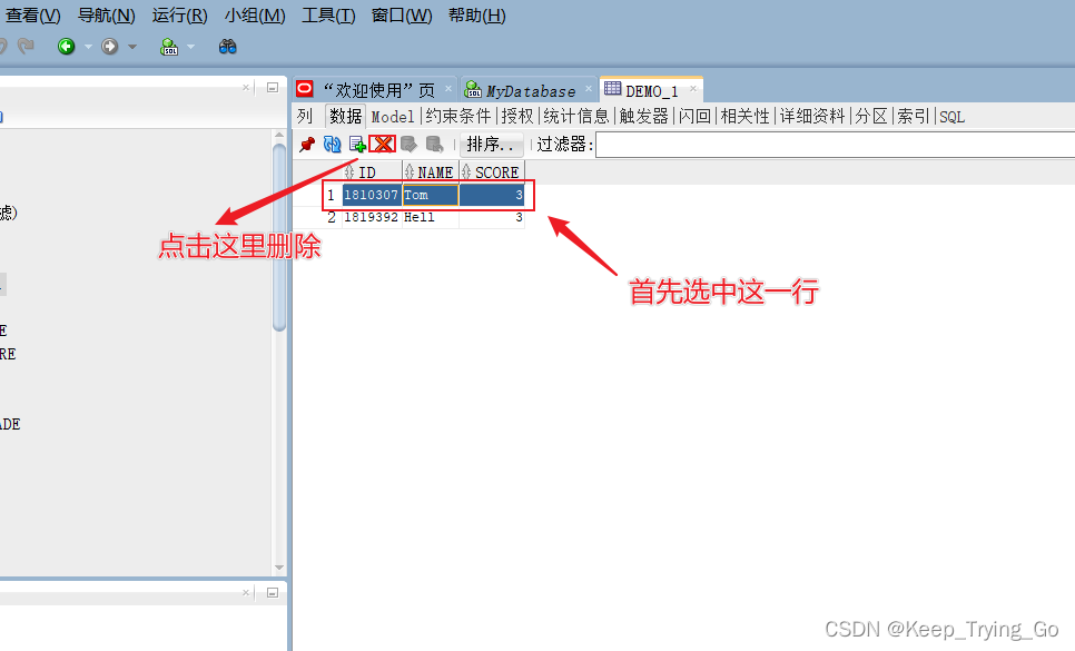 学习oracle数据库并对数据进行查询,插入等操作(四)oracle 查询插入 Csdn博客 5998