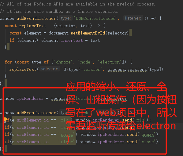 electron打包_electron 打包-CSDN博客