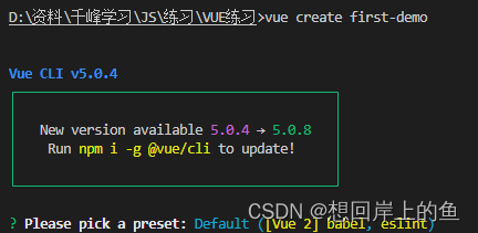 Invalid project name: “firstDemo“ Warning: name can no longer contain capital letters_vue 无效的项目 ...
