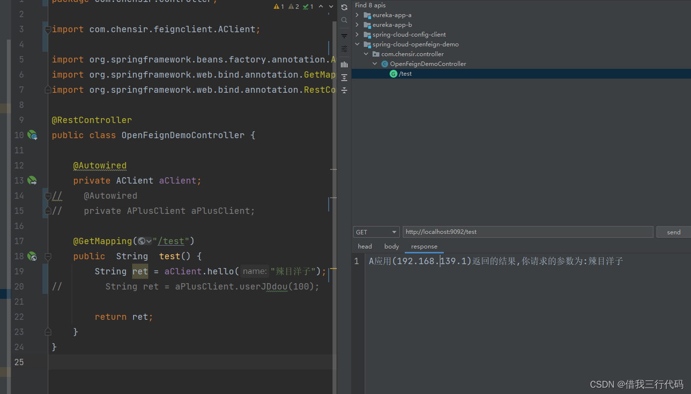 SpringCloud-OpenFeign(三）-CSDN博客