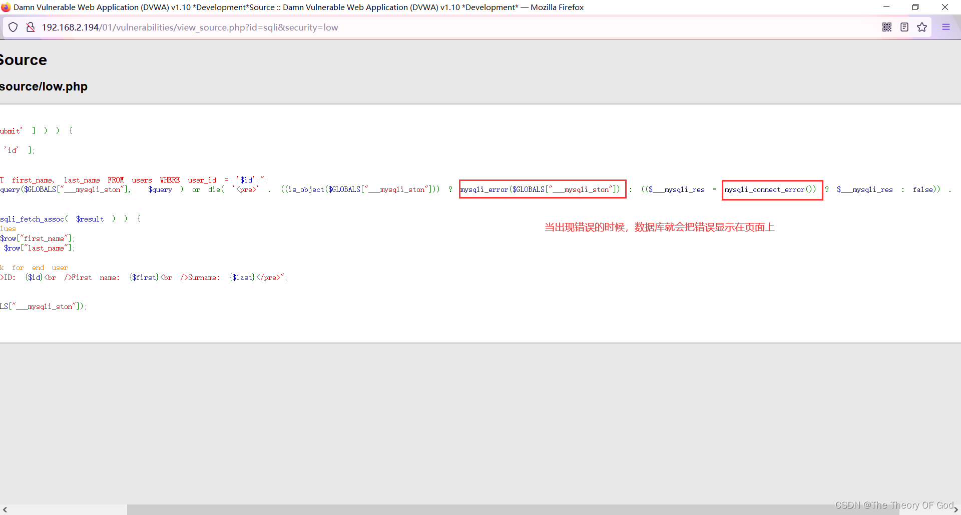 Sql注入 报错注入dvwasql注入查询数据库出现错误 Csdn博客