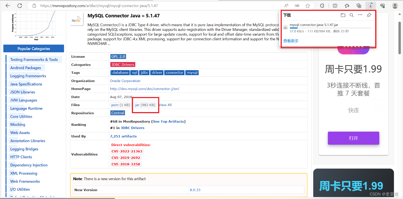 Java程序如何连接数据库拉的后端代码怎么连接数据库 Csdn博客