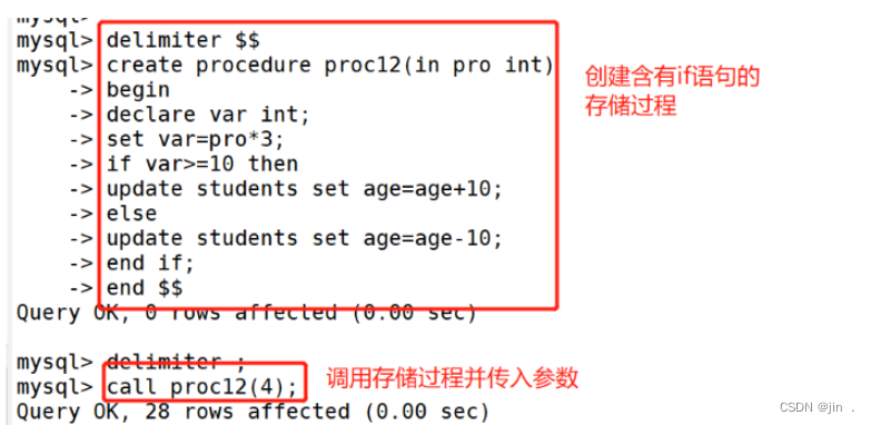 Mysql的存储过程mysql存储过程打印输出 Csdn博客