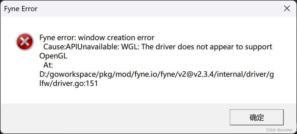 windows arm64 fyne_fyne arm-CSDN博客