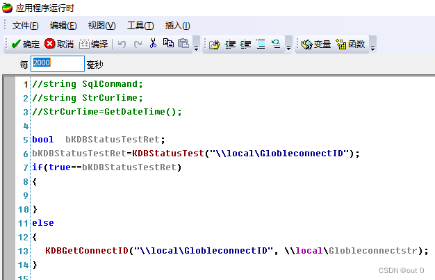 数据库课程设计之物流管理系统数据库课程设计物流管理系统 Csdn博客