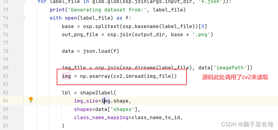 使用paddleseg的坑,记录一下 File List Format Incorrect In Training Or Evaluat Csdn博客