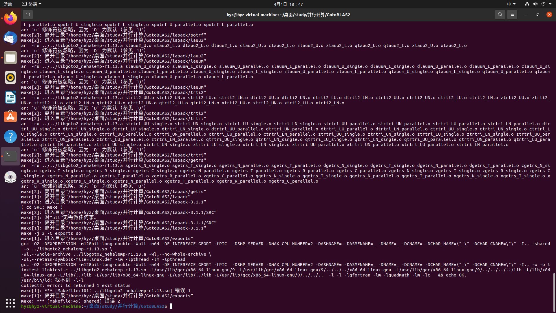 安装linpack_linpack安装-CSDN博客