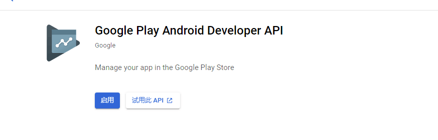 google退款_php 处理谷歌退款-CSDN博客