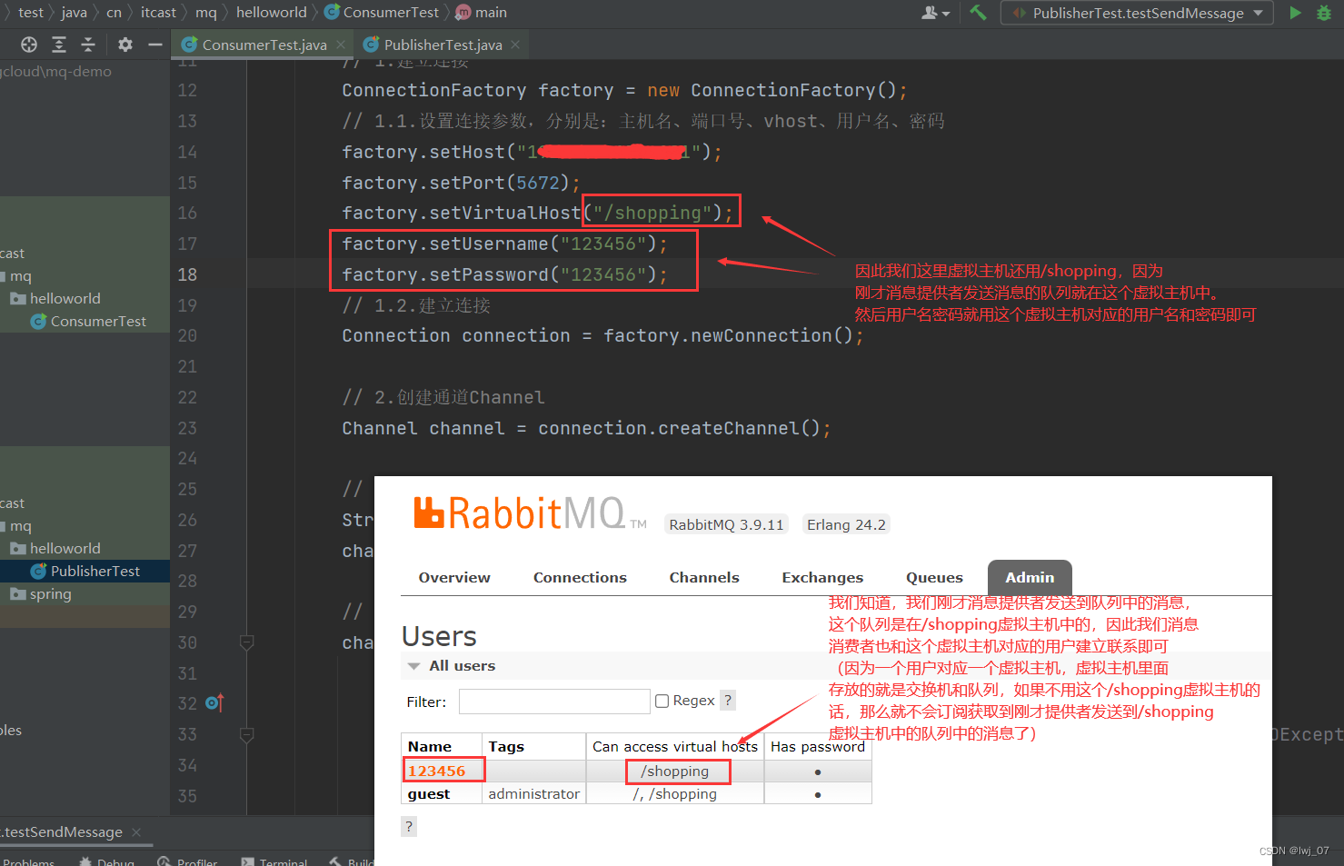 初识MQ & RabbitMQ_异步调用mq-CSDN博客