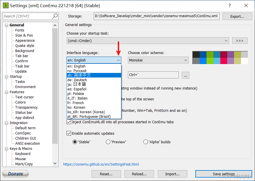 【Cmder】--- Windows11 配置CMD神器 （超详细 持续更新中）-CSDN博客
