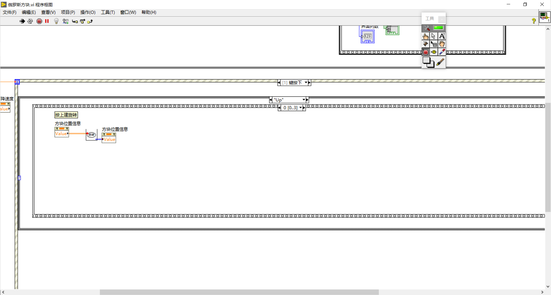 【LabVIEW】基于LabVIEW的俄罗斯方块小游戏_labview俄罗斯方块-CSDN博客