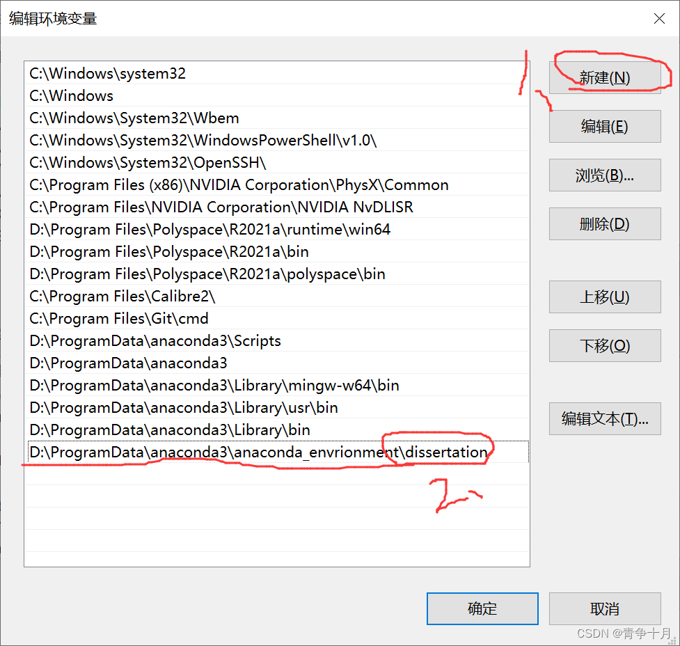 无法将 Pip”项识别为 Cmdlet、函数、脚本文件或可运行程序的名称idea Pip 无法将 Pip”项识别为 Csdn博客