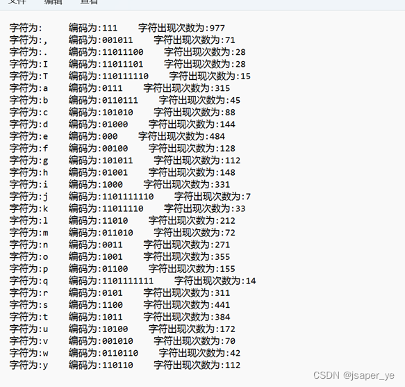 数据压缩——霍夫曼(huffman)文本读取编码matlab数据压缩huffman Csdn博客