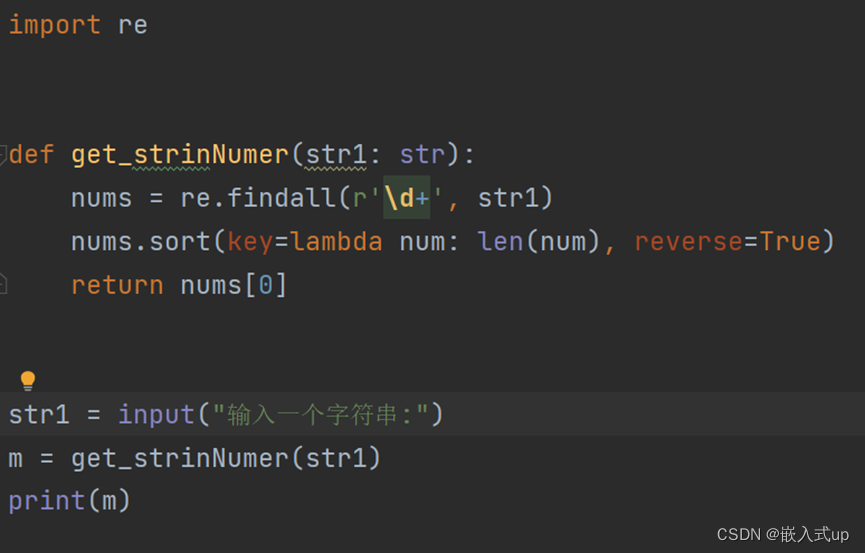 【python养成】：案例（设计三维向量类、实现向量的加法、减法以及向量与标量的乘法和除法运算、编写自定义类，模拟内置集、编写自定义类，模拟双 