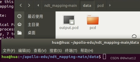 Apollo建图之NDT建图实践_ndtmapping github-CSDN博客