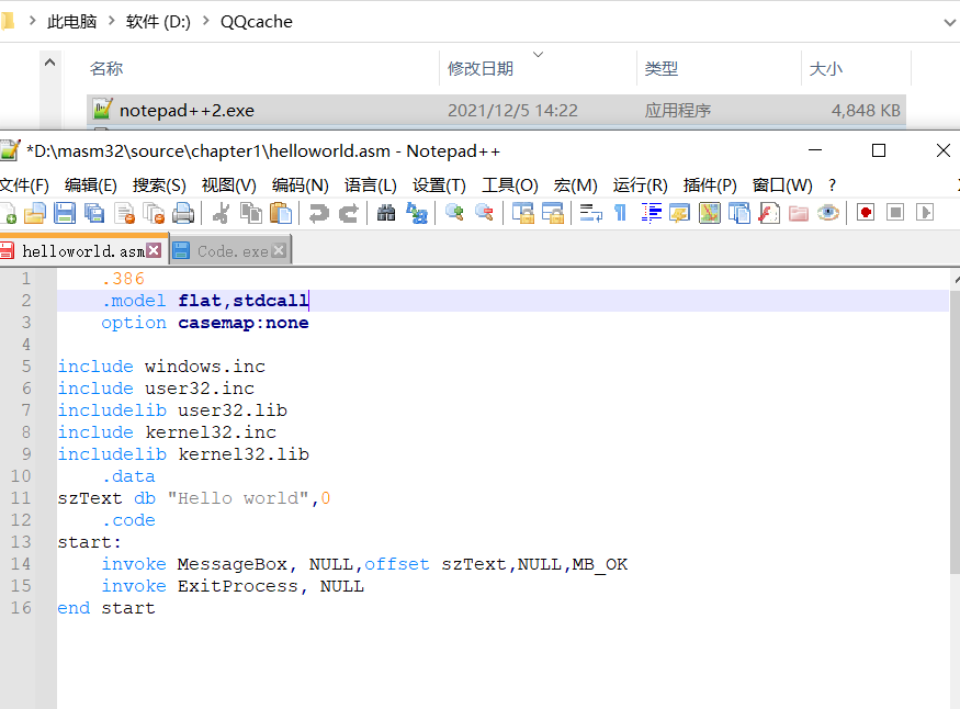 PE加载过程_pe文件加载过程-CSDN博客