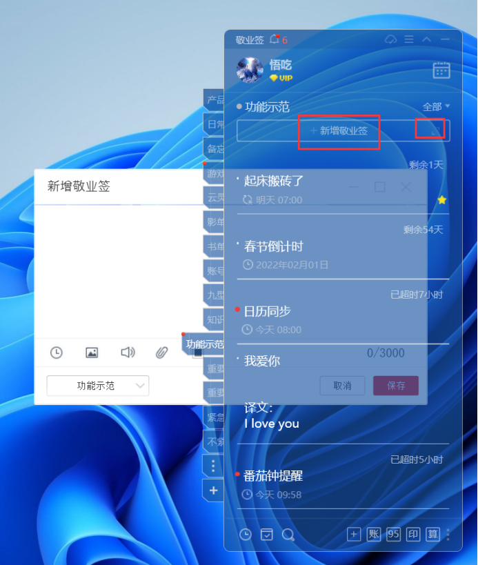win11在桌面添加便签的快捷方式_win11便签快捷键ctrl+n打开是桌面-CSDN博客