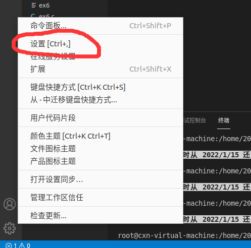 vscode写代码时如何关闭提示框_visual studio code 关闭输入提示-CSDN博客