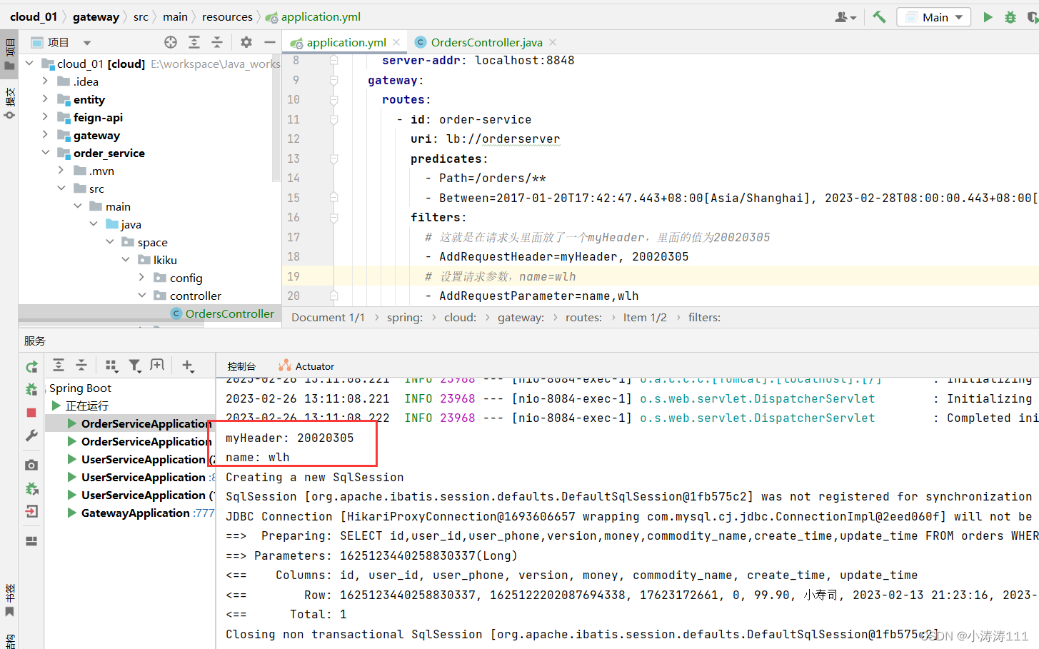 Gateway Spring Cloud API网关组件-学习记录_gateway scsp-CSDN博客