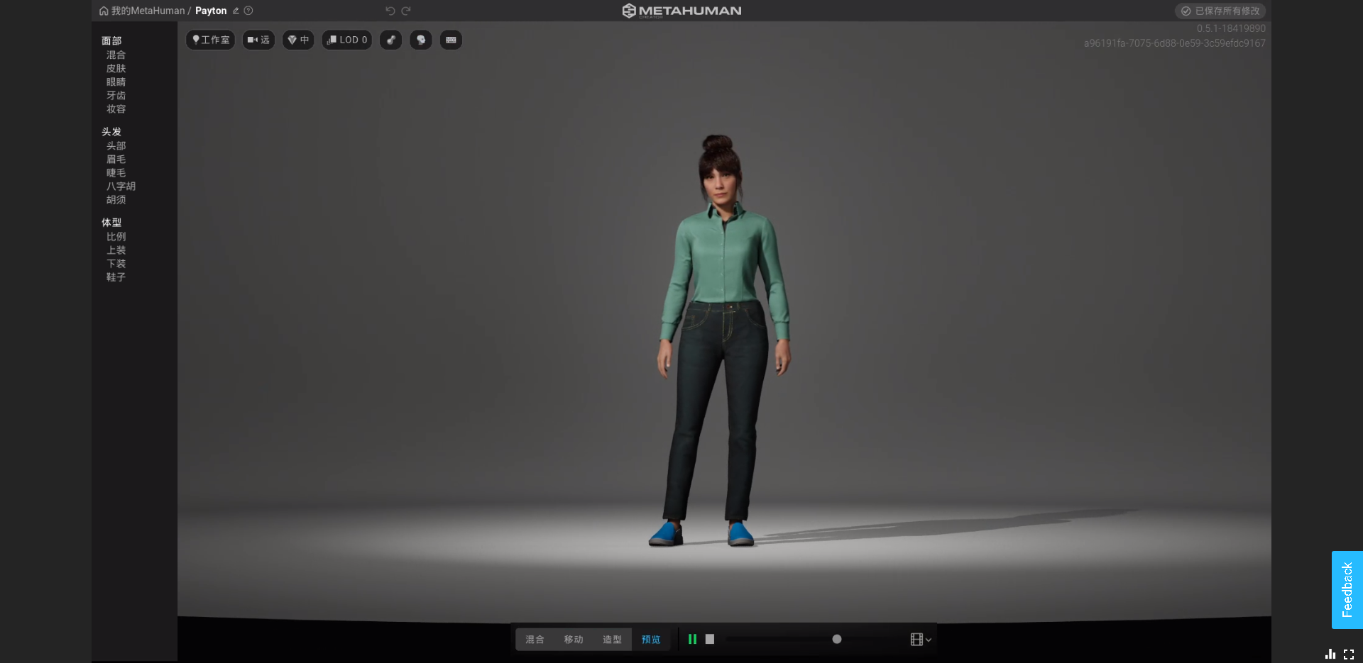 metahuman简易使用（一）_metahuman教程-CSDN博客