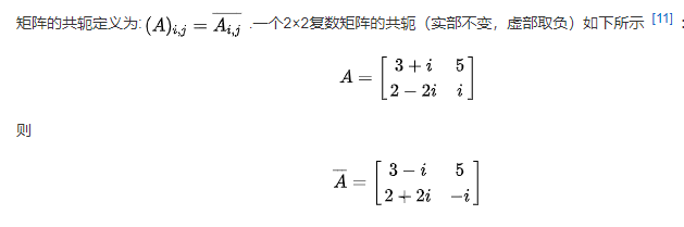 矩阵的相关运算常数乘以矩阵 Csdn博客