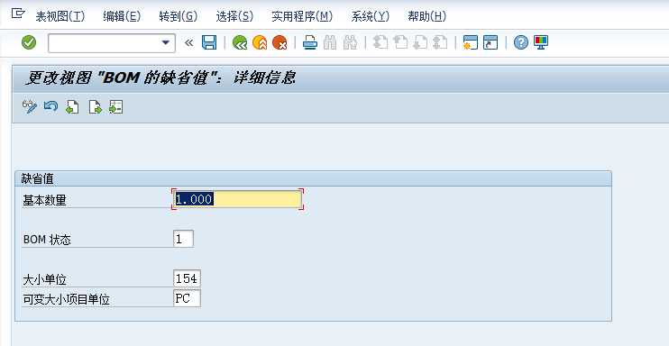 SAP PP 第一节 PP后台配置_sap工艺路线计划员组配置-CSDN博客