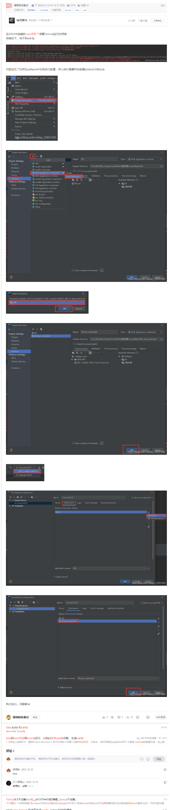 JavaWeb_Slinamse的博客-CSDN博客