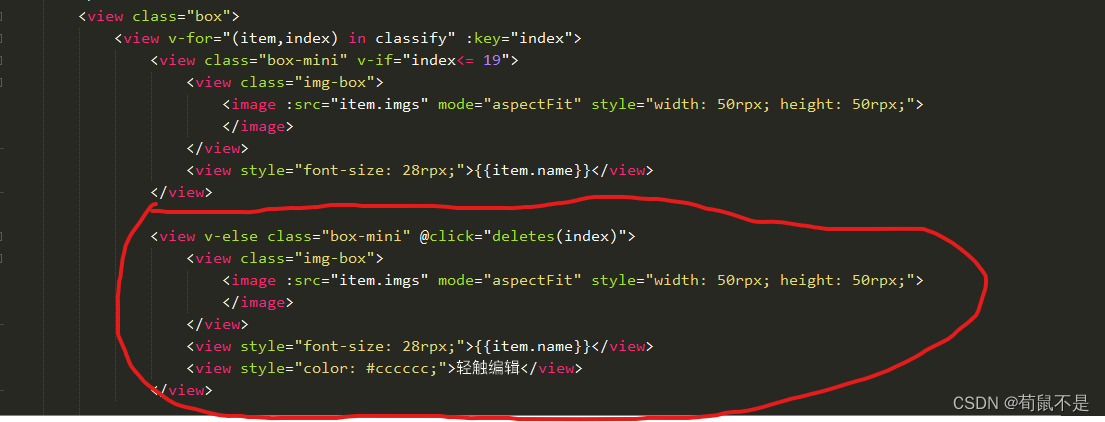 Uniapp：如何在数组中添加新的对象和删除对象，以及更改对象中的属性（vue）vue数组删除指定对象 Csdn博客