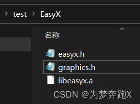 VScode + EasyX_vscode安装easyx-CSDN博客