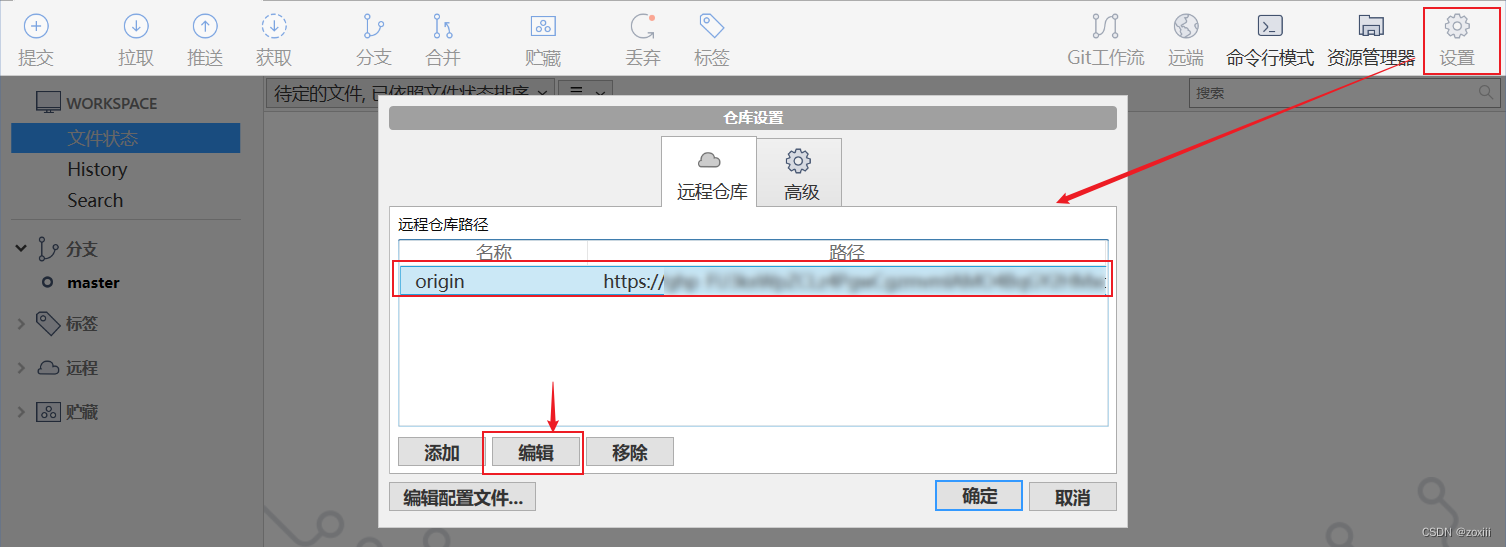 【Git】Sourcetree使用personal Access Token推送到Github_sourcetree personal ...