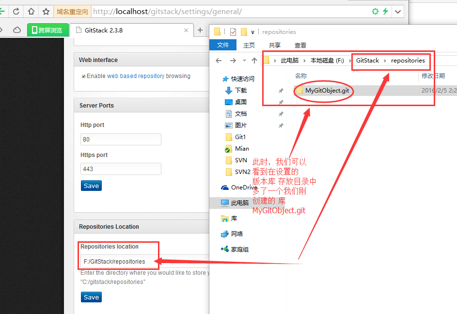 windows下搭建git gitStack_window 下搭建gitgitstack-CSDN博客