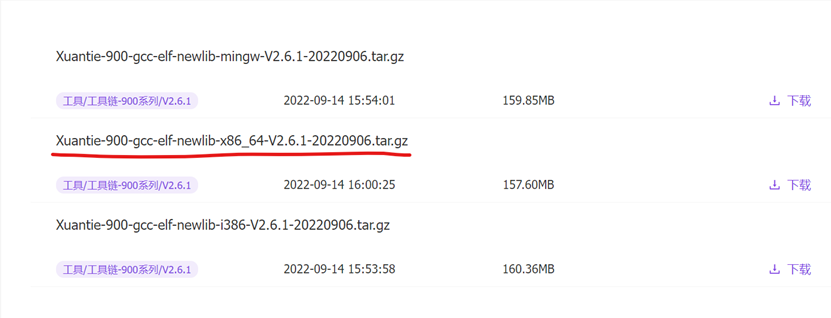 如何跑通平头哥RISC-V E902的仿真验证_e902实例-CSDN博客