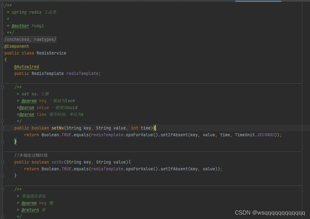 Redis锁使用记录 Param Timeunit 时间颗粒度 Csdn博客