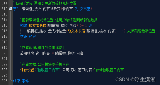 【JDY-23蓝牙模块调试】-CSDN博客